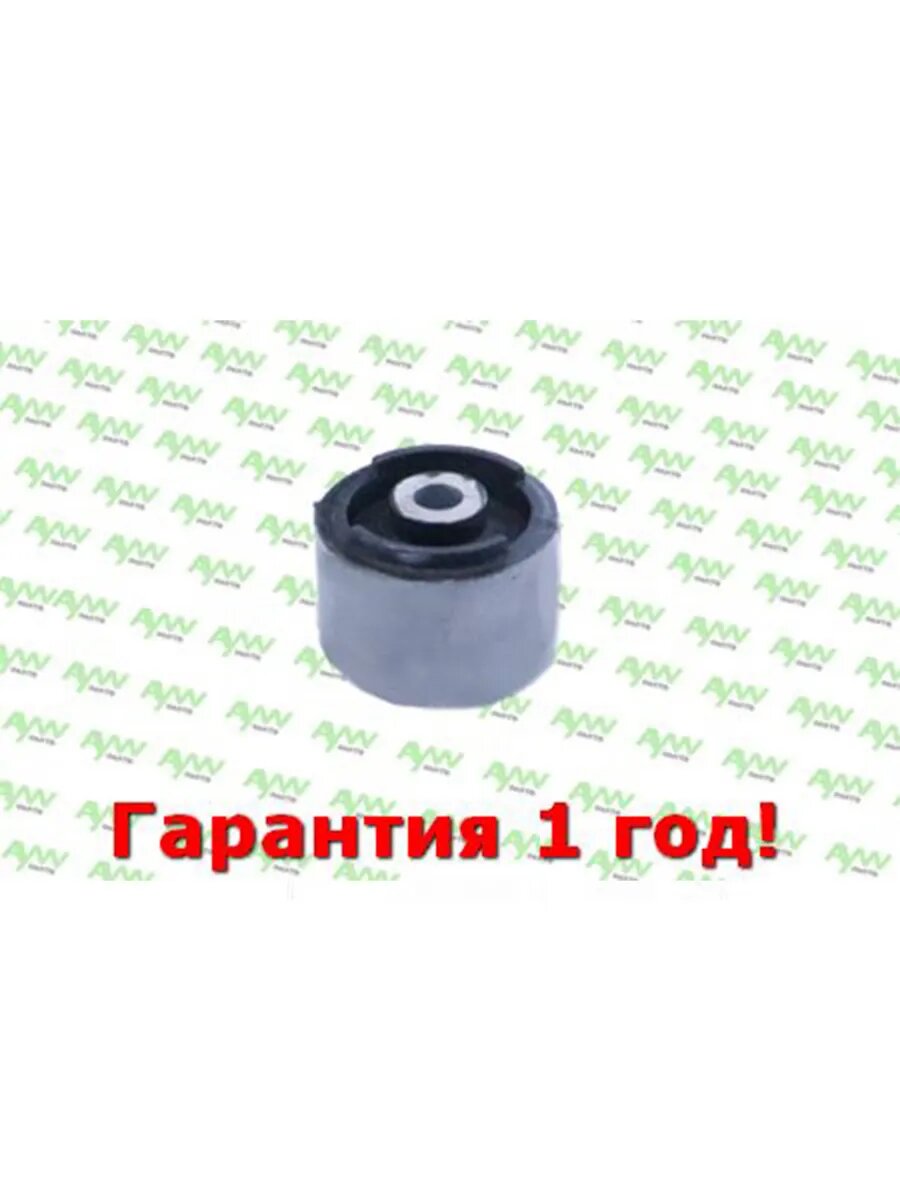 Сайлентблок передний / Продольного рычага / Зад. подв. (Ø61,