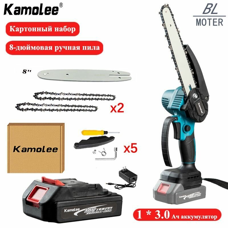 Kamolee 8-дюймовый портативный резак для деревьев с бесщеточной бензопилой (1 аккумулятор 3,0 Ач, 2 цепи, 1 пильное полотно, упаковано в гофрированную коробку)