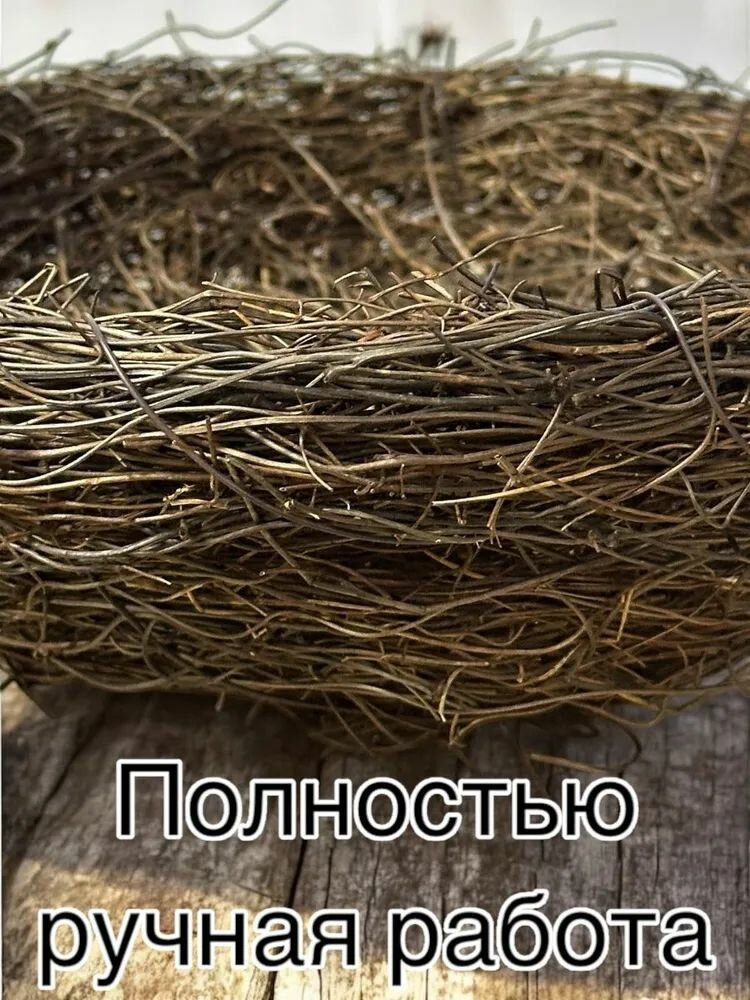 Декоративные поделки из натурального ротанга Птичье гнездо ручной работы (высота 10 см/диаметр 25 см, домашний балкон, природный бриз)