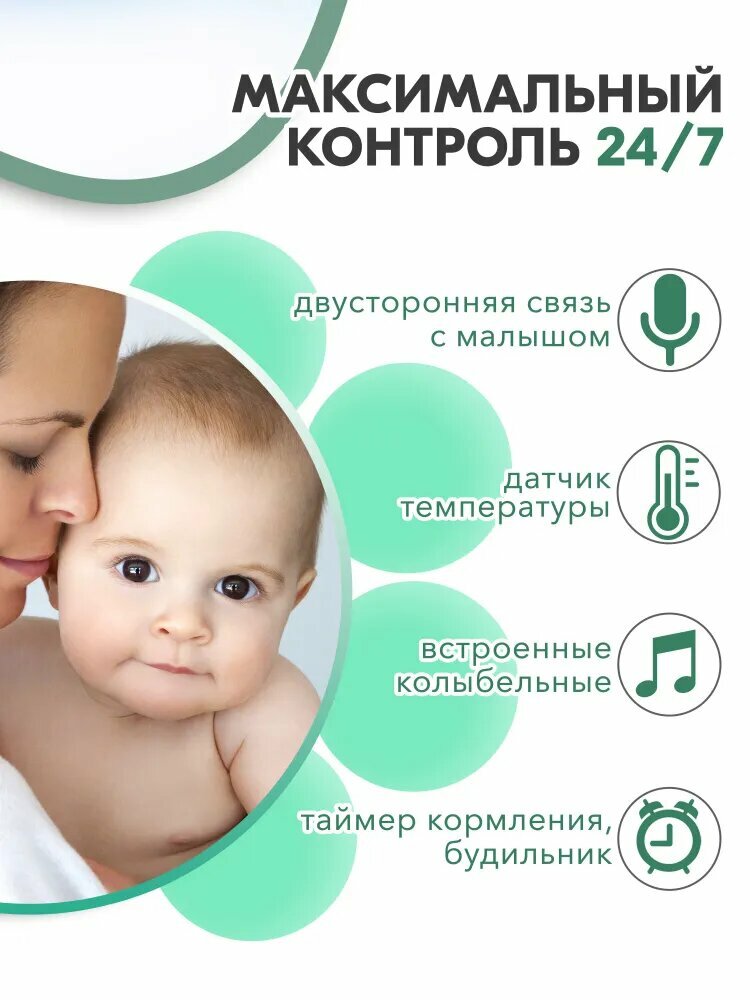 Видеоняня с монитором, умная, беспроводная, без wifi, с обратной связью/ Радионяня с камерой