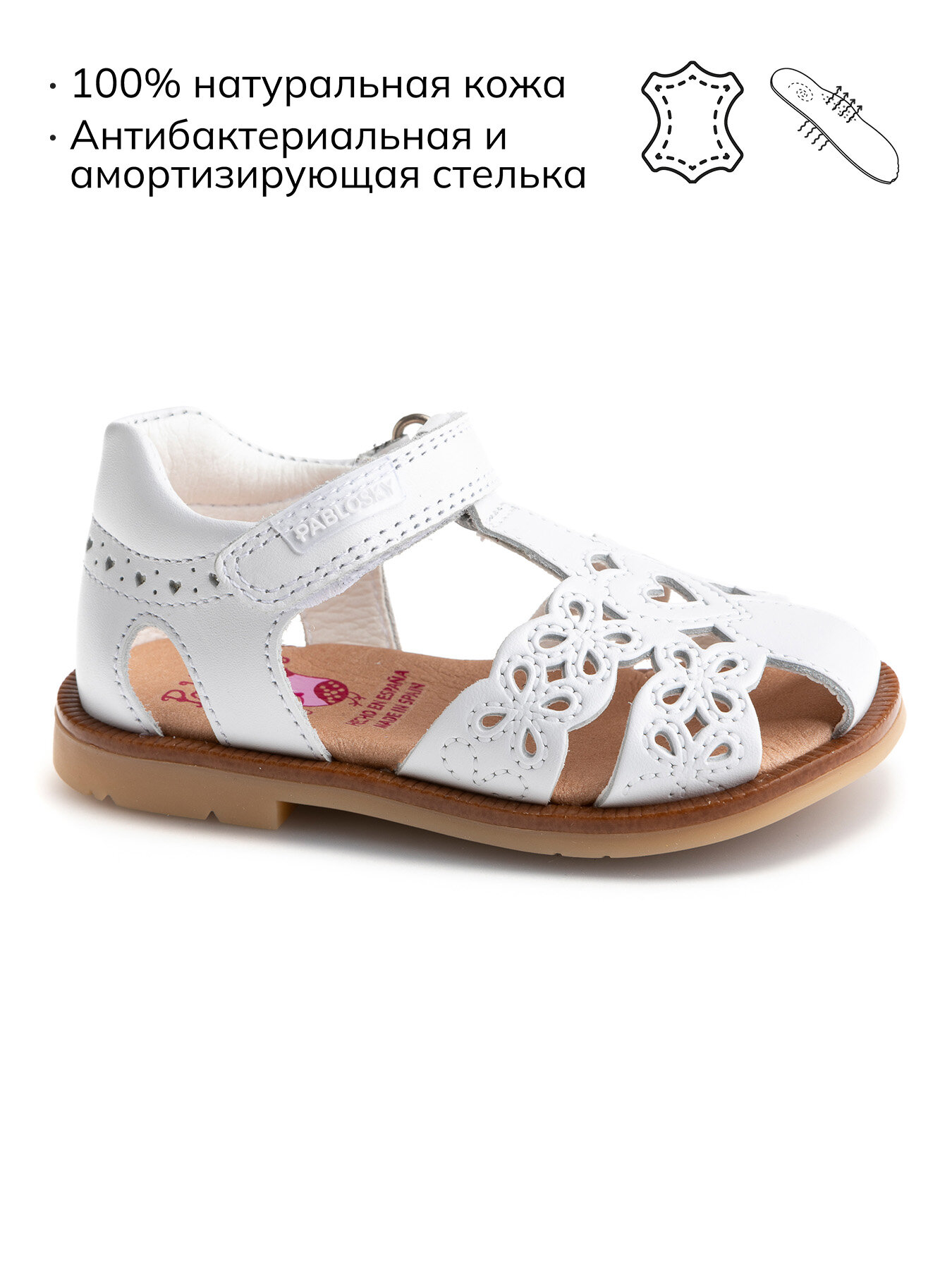 Босоножки Pablosky