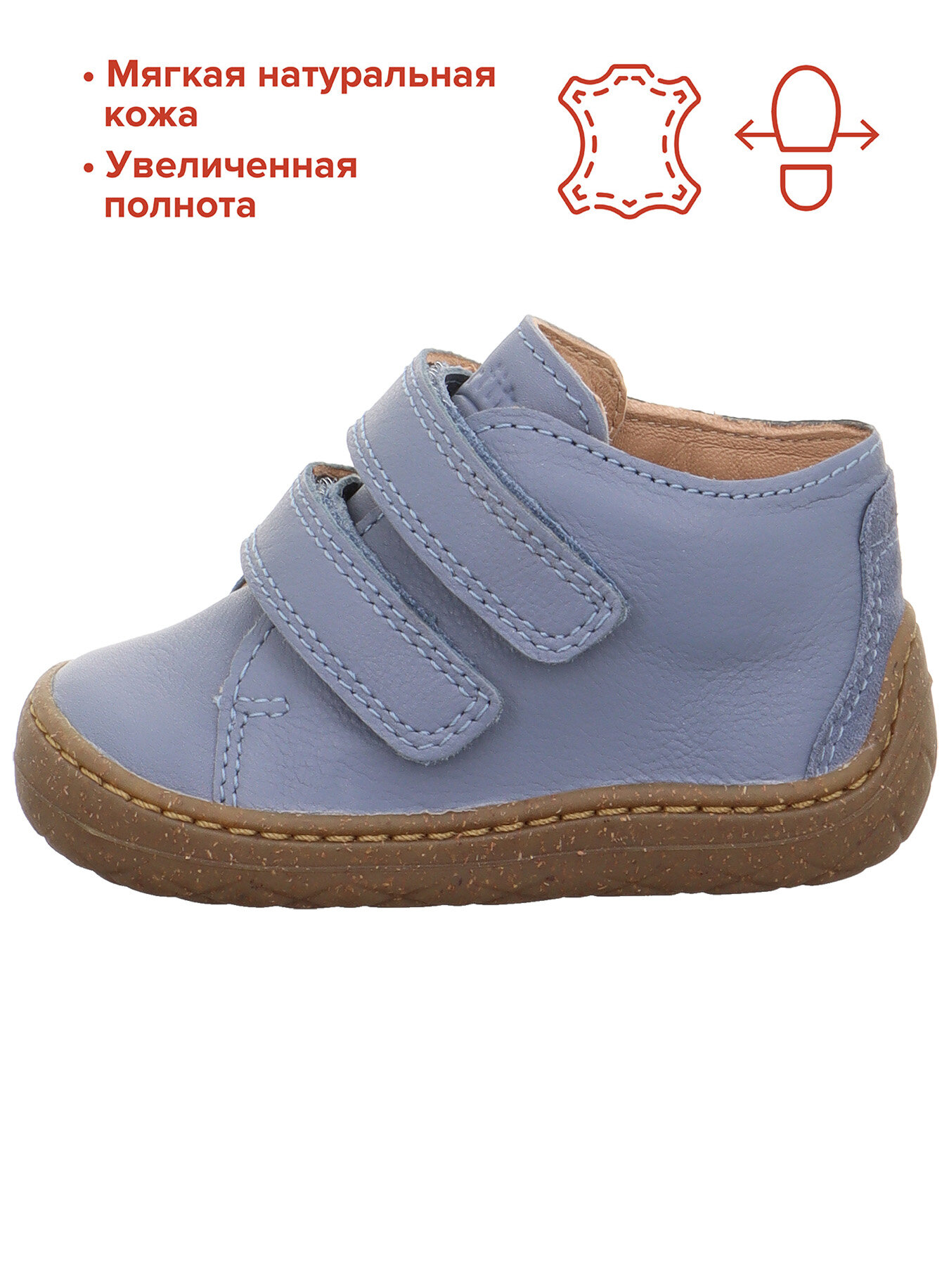 Ботинки SATURNUS