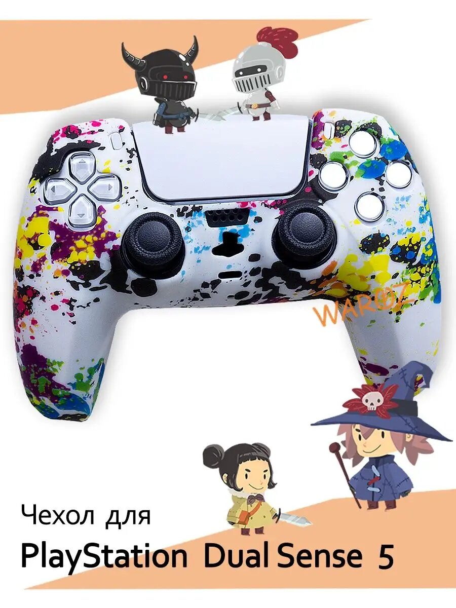 Чехол на геймпад DualSense Sony Playstation 5 PS5 силиконовый