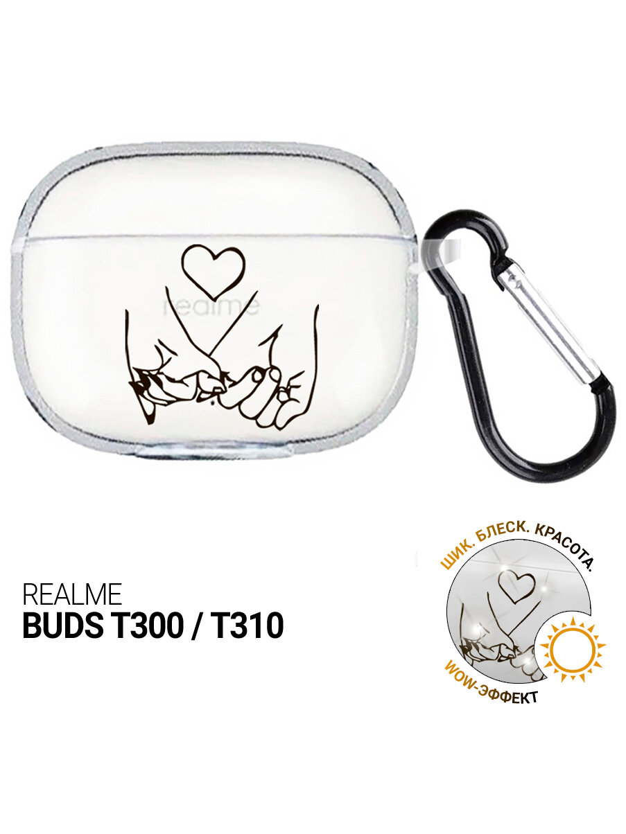 Чехол на Realme Buds T300 / T310 с принтом "Lovers Hands" прозрачный
