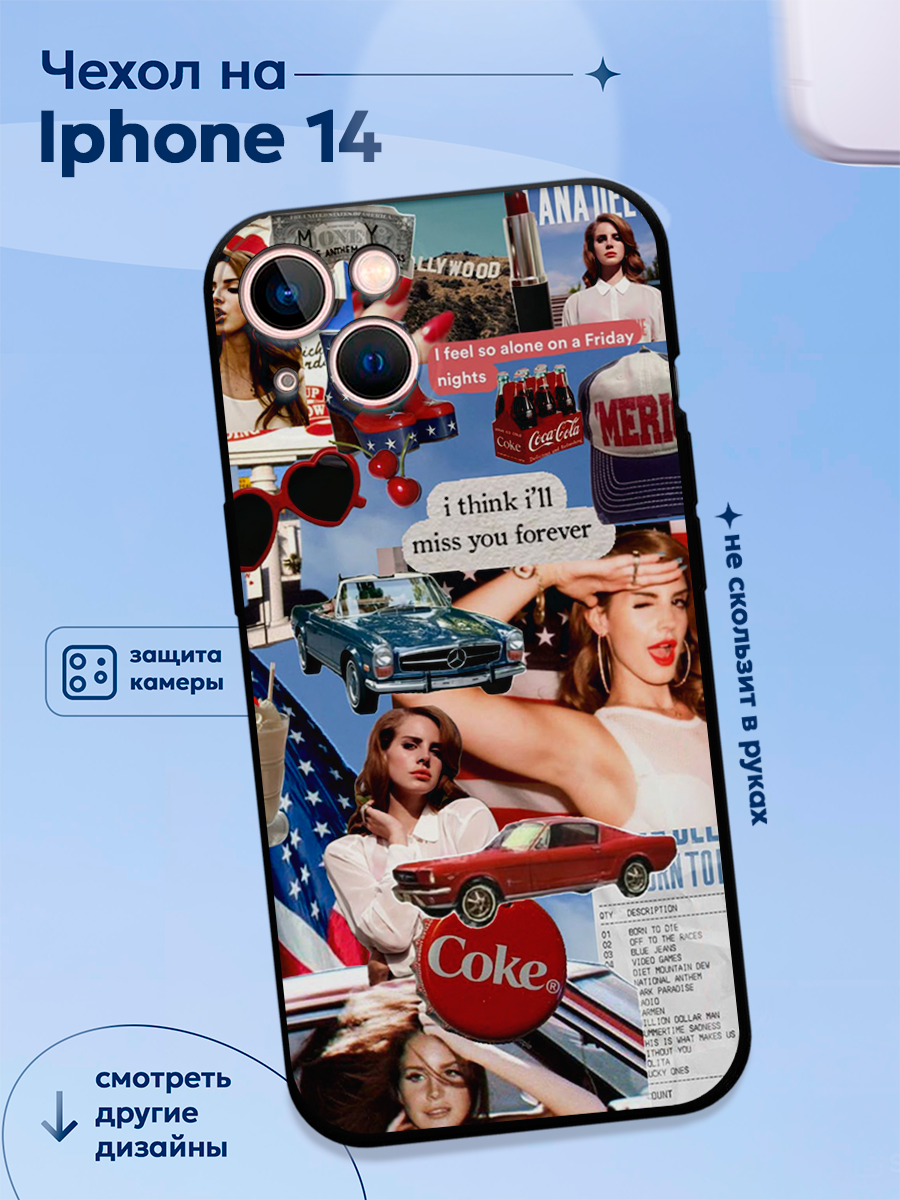 Чехол на Iphone 14 с принтом Лана Дель Рей, Lana Del Rey
