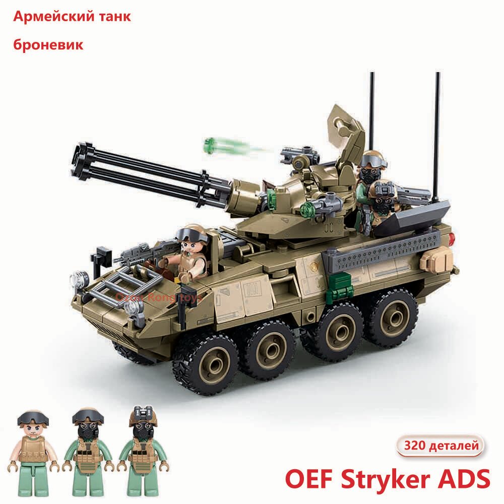 Конструктор SLUBAN M38-B0985 / серия Армия / Российской самолет-истребитель СУ-27, "Вооружение ВВС", 1040 детали, для мальчиков