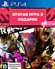 Игра Rage 2 playstation 4 / ps4, | без наценок, гарантия качества |
