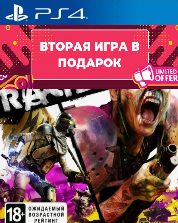 Игра Rage 2 playstation 4 / ps4, | без наценок, гарантия качества |
