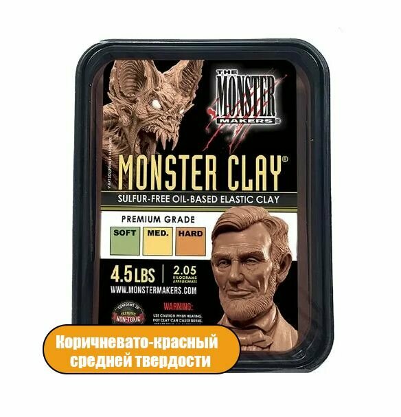 Пластилин скульптурный