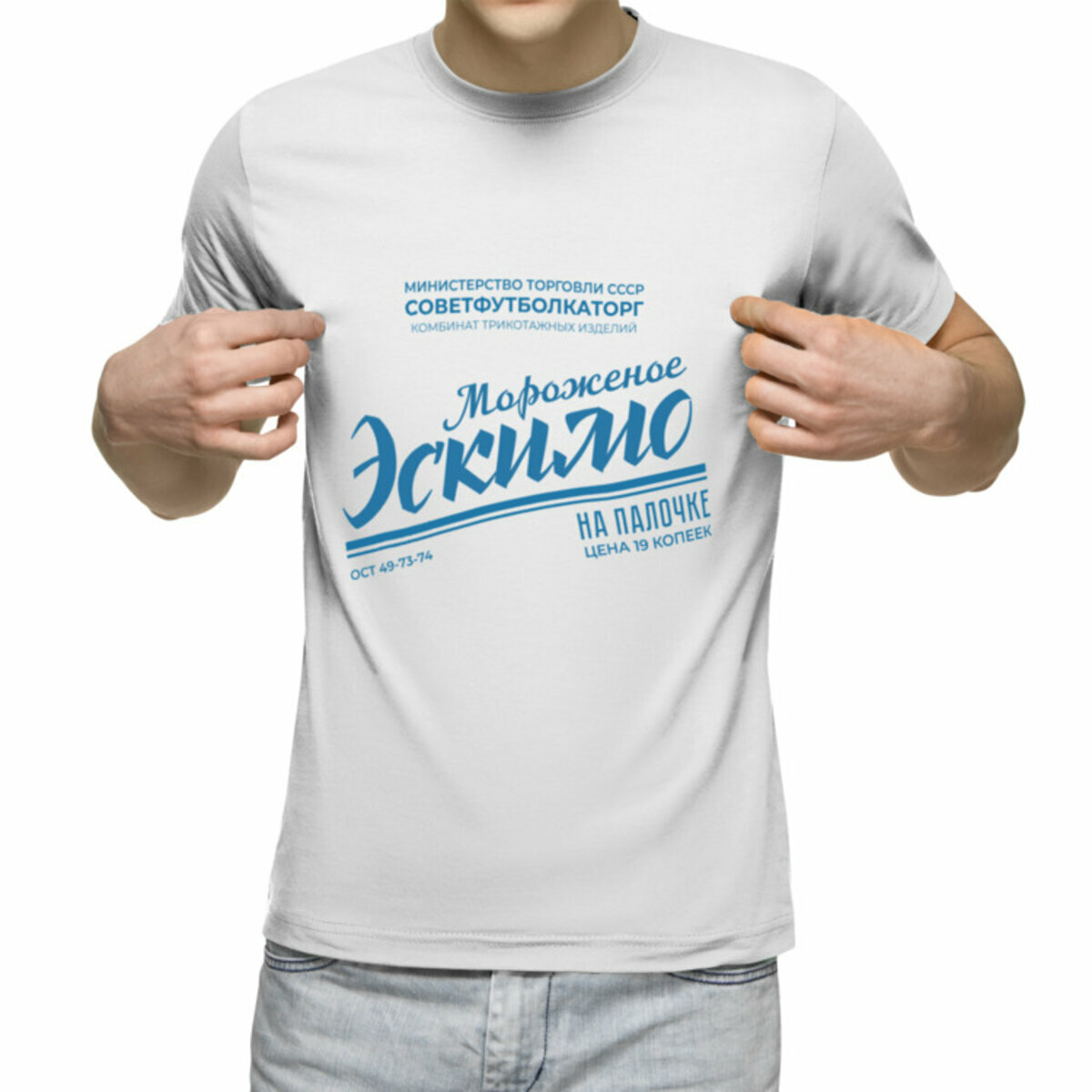 Футболка спортивная