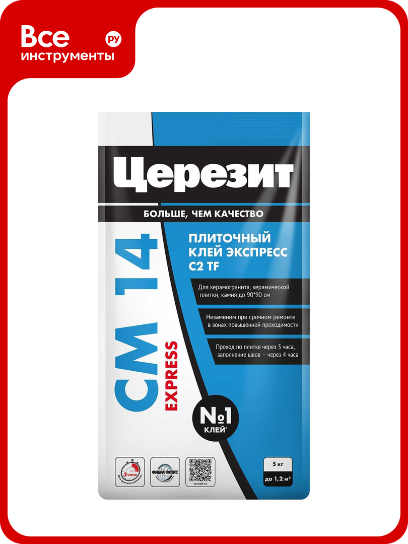 Быстрый плиточный клей для керамогранита Церезит Cm14 express/5кг 2489477