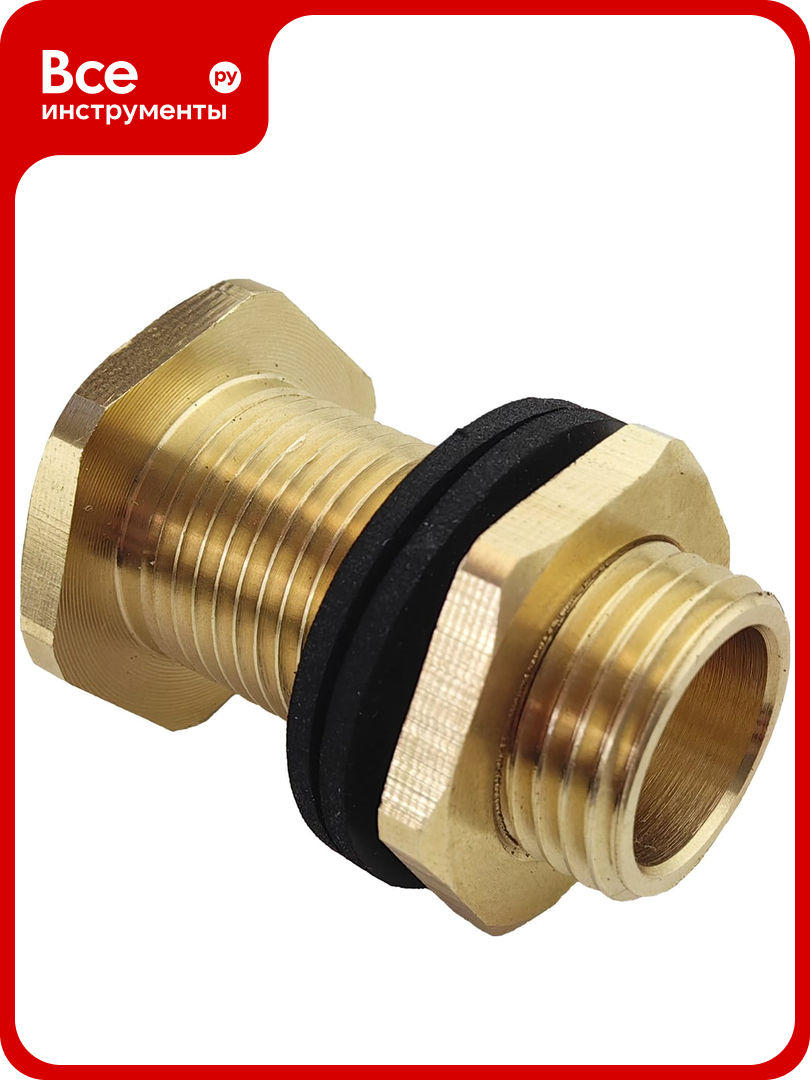 Штуцер для врезки в бочку 1/2" НР HG, Изготовлен из латуни марки лс 59-1