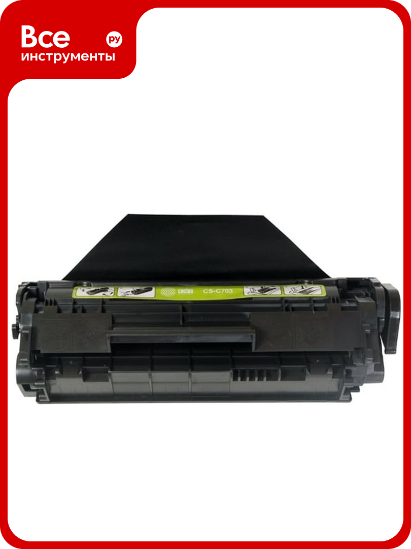 Картридж лазерный CS-C703 703 черный (2000стр.) для Canon LBP2900/3000Series Cactus 690151