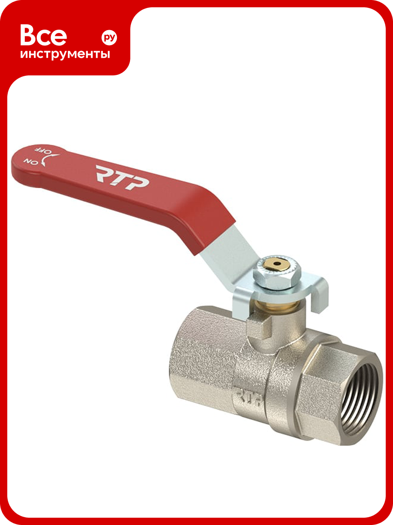 Шаровой кран RTP латунный, вн/вн, PN 40, рычаг, G 1/2 34884 для надежного соединения трубопроводов