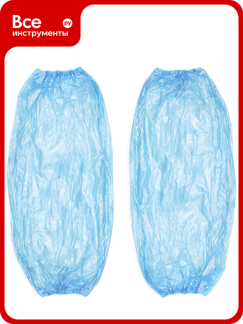 Полиэтиленовые нарукавники AVIORA 100 шт. 402-695