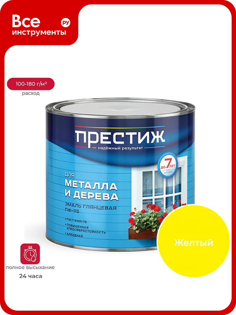 Эмаль престиж ПФ-115, желтая, 1,9 кг 6 21416, 180 г, деревянная