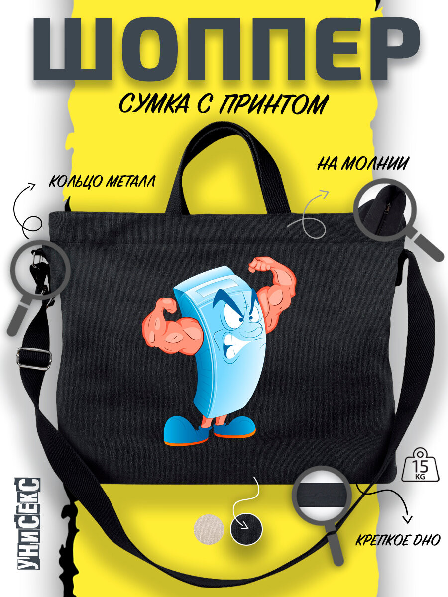 Сумка  шоппер y2k через плечо тяжелая атлетика