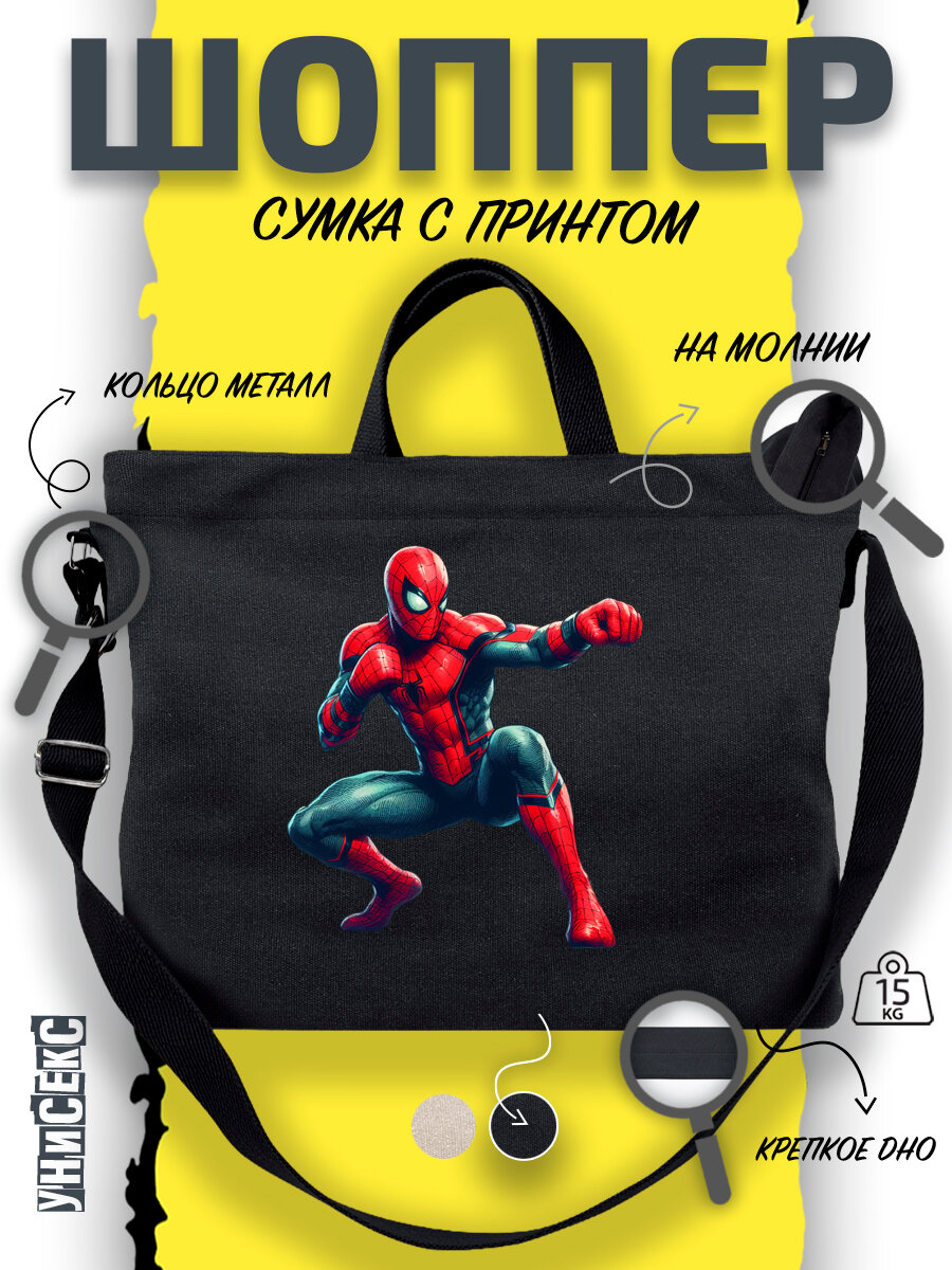 Сумка  шоппер y2k через плечо Человек Паук Spider Man