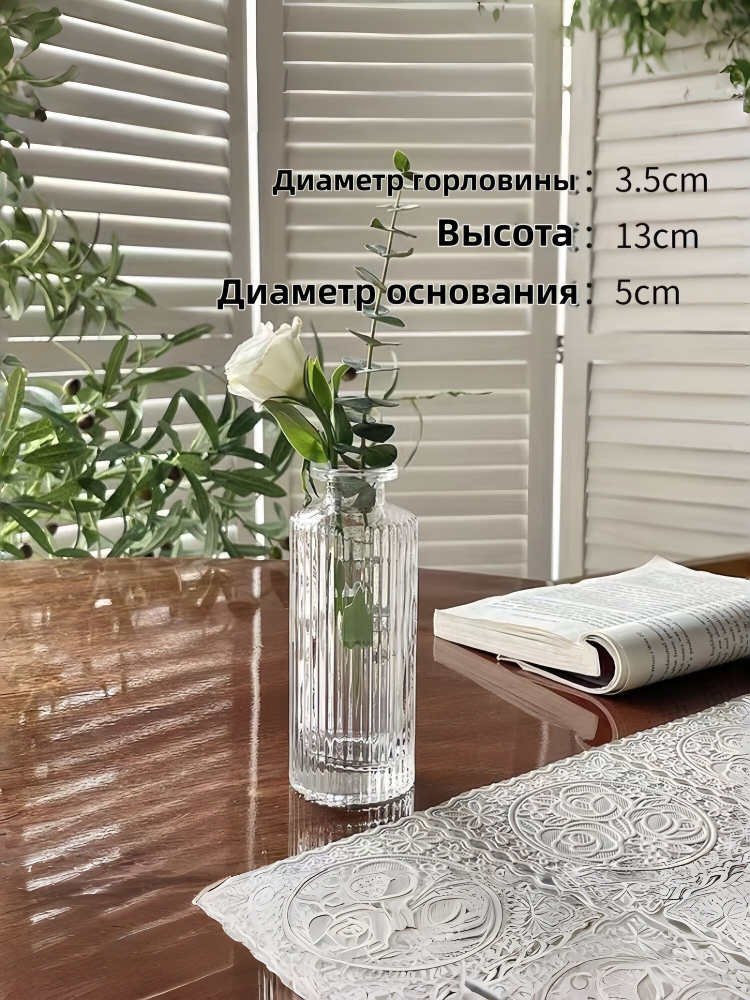 Французская ваза для гидропоники, стекло, винтаж, прозрачная