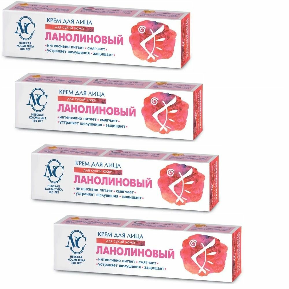 Крем для лица Невская Косметика, Ланолиновый, 40г, 4шт