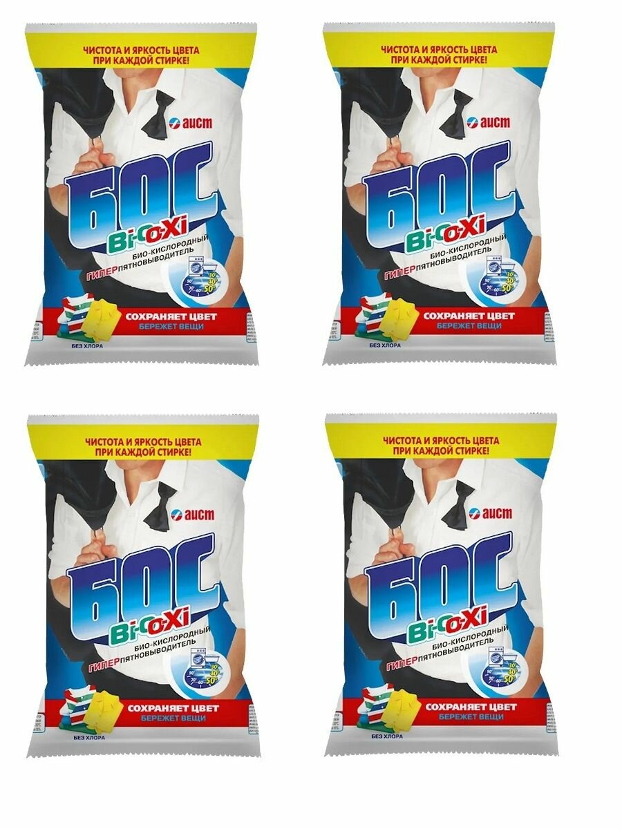 Пятновыводитель Бос BI-O-XI, порошок, био-кислородный, без хлора, пакет, 200г, 4 шт
