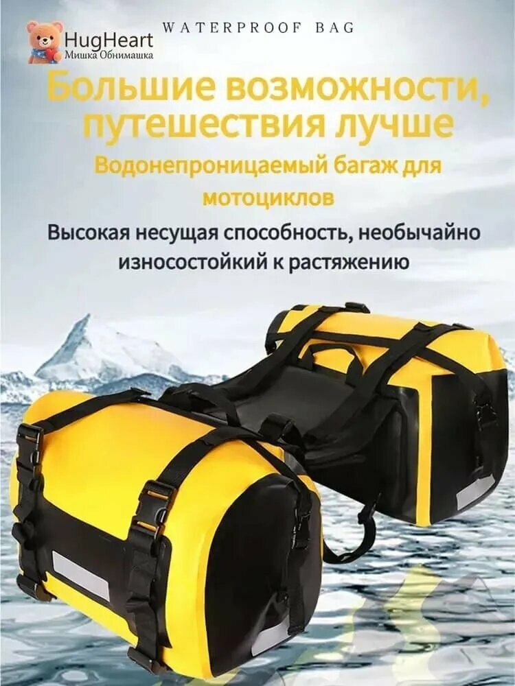 Мотокофр, 60 л