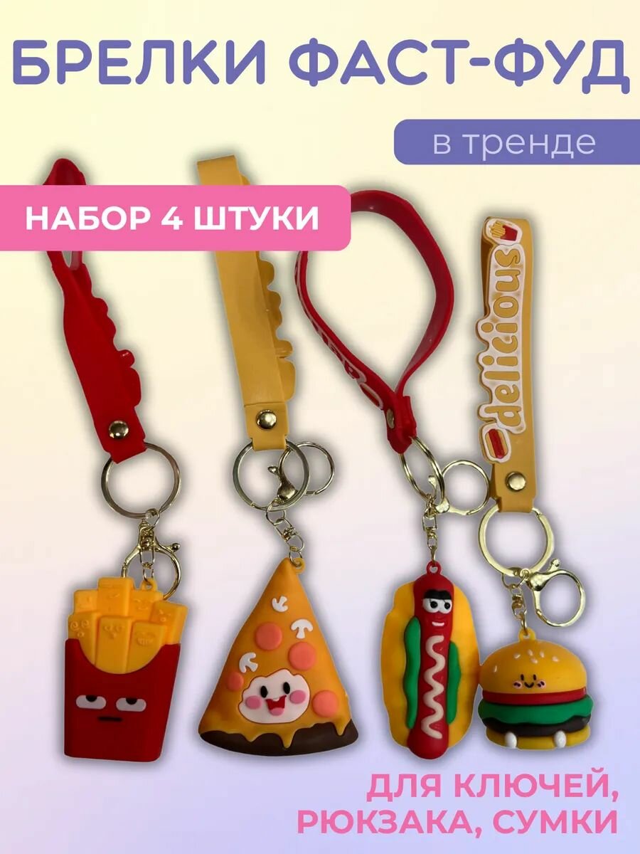 Держатель для сумок