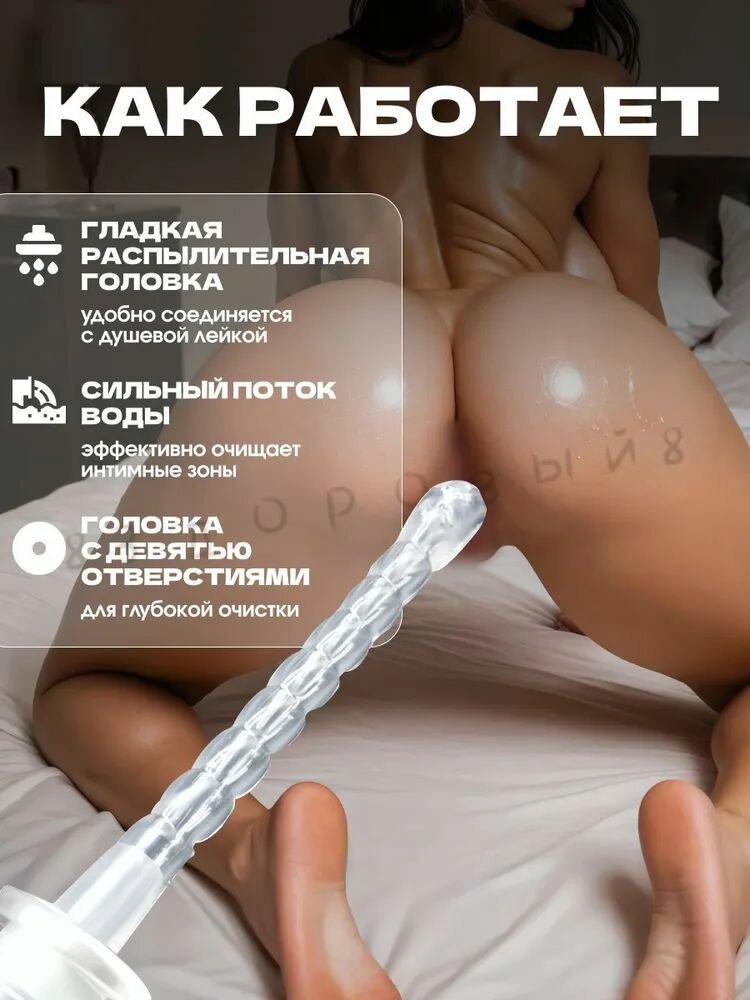 Анальная пробка, прозрачный, 10 мм