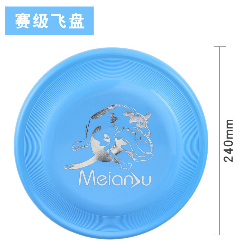 Фрисби для собак Meianju, игрушка для маленьких собак, гриффонов, лабрадоров, летающий диск для игр на улице 240
