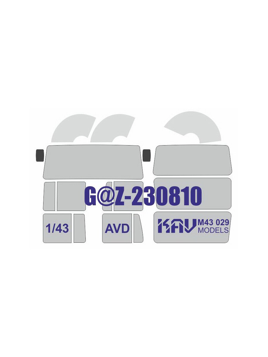 Окрасочная маска на остекление ГАЗ-230810 (AVD) 1:43 KAV M43 029