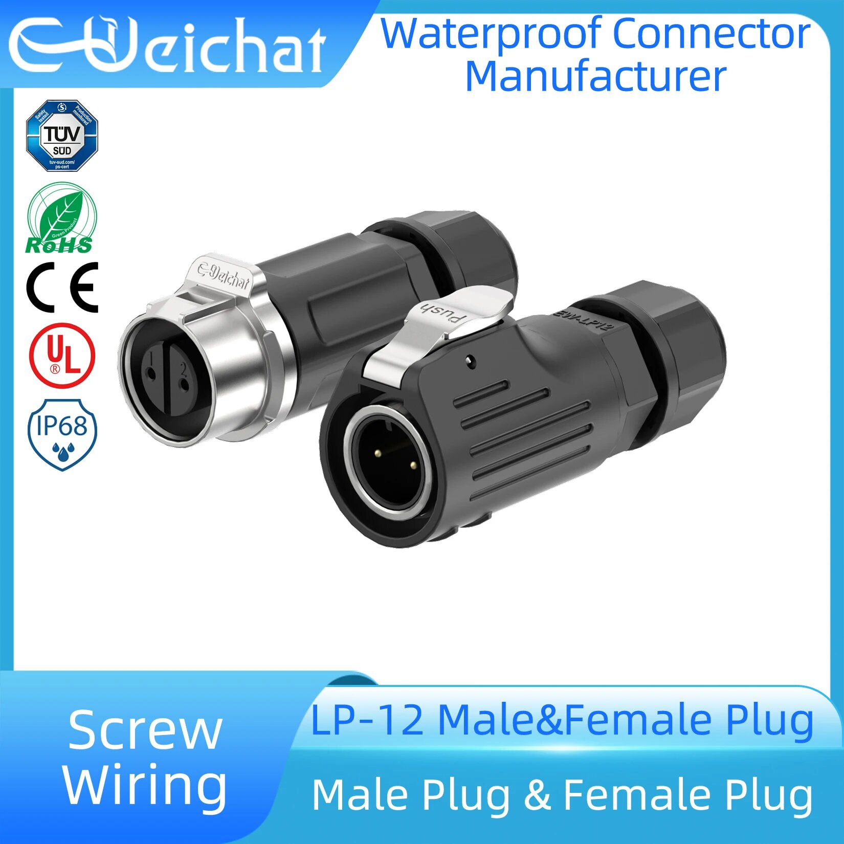 E-WeiChat LP-12 водонепроницаемые разъемы, 2 Pin Combo Set