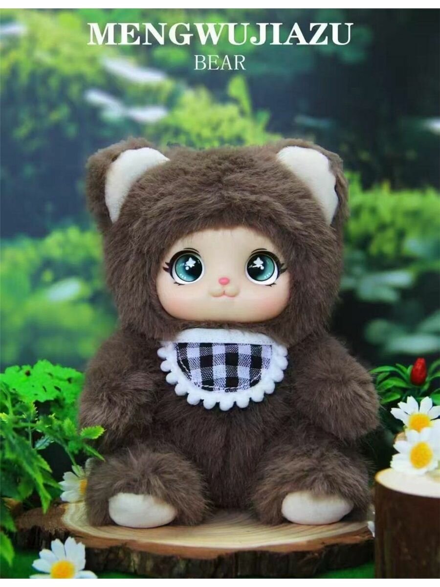 Мягкая игрушка
