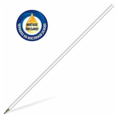 Стержень шариковый масляный BRAUBERG 145мм, синий, игольчатый узел 0,7мм, линия 0,3мм, 170213