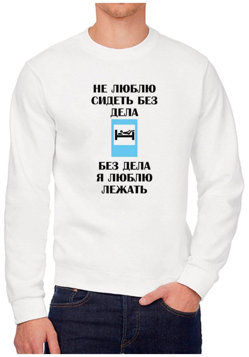 Свитшот