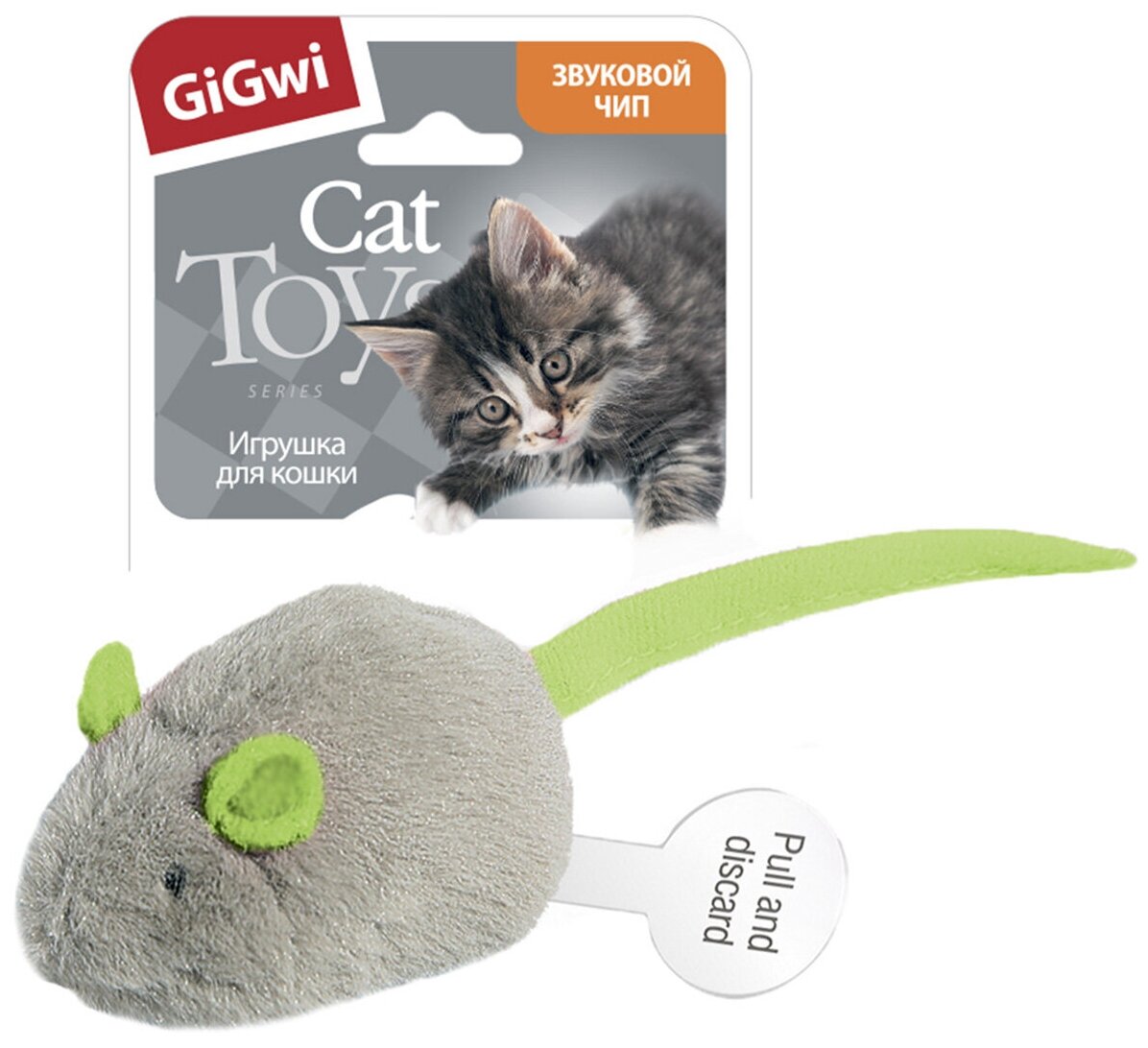Игрушка для кошек GiGwi Melody Chaser Мышка со звуковым чипом 6 см (1 шт)