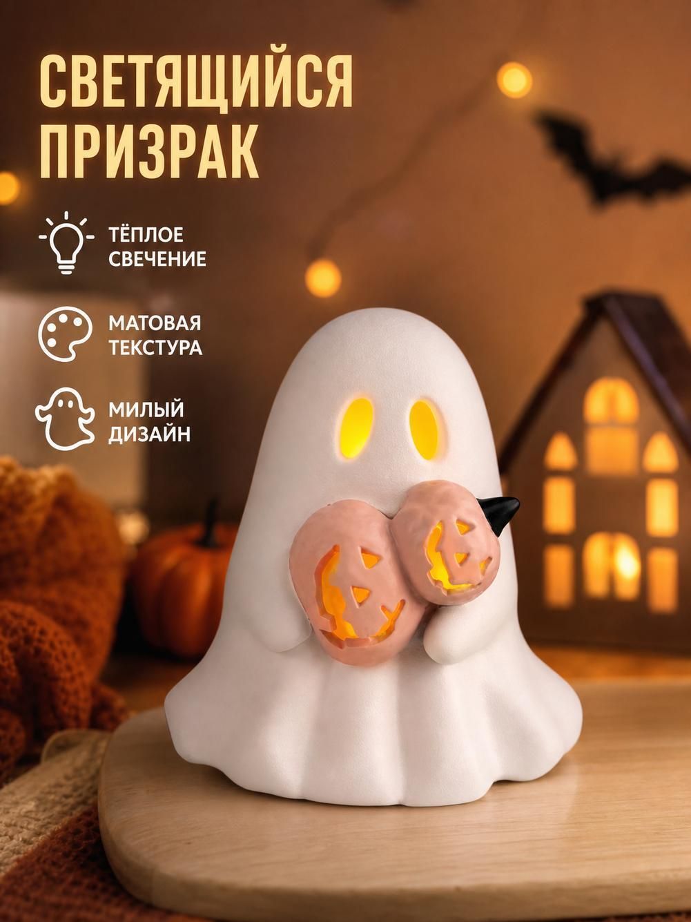 Аромалампа из смолы на Хэллоуин в форме призрака, волшебника и тыквы, настольное украшение