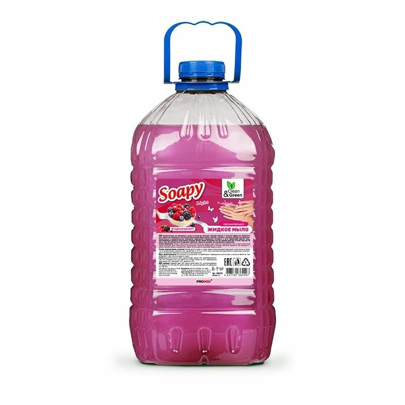 Жидкое мыло "Soapy" эконом "Ягодный десерт" 5 л. Clean&Green CG8229