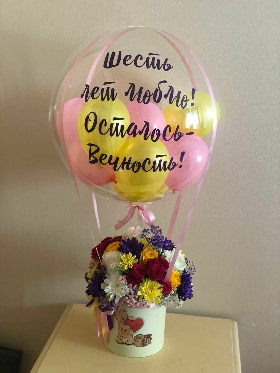 Хризантемы цветы с шаром баблс / Букет в коробке / Розы