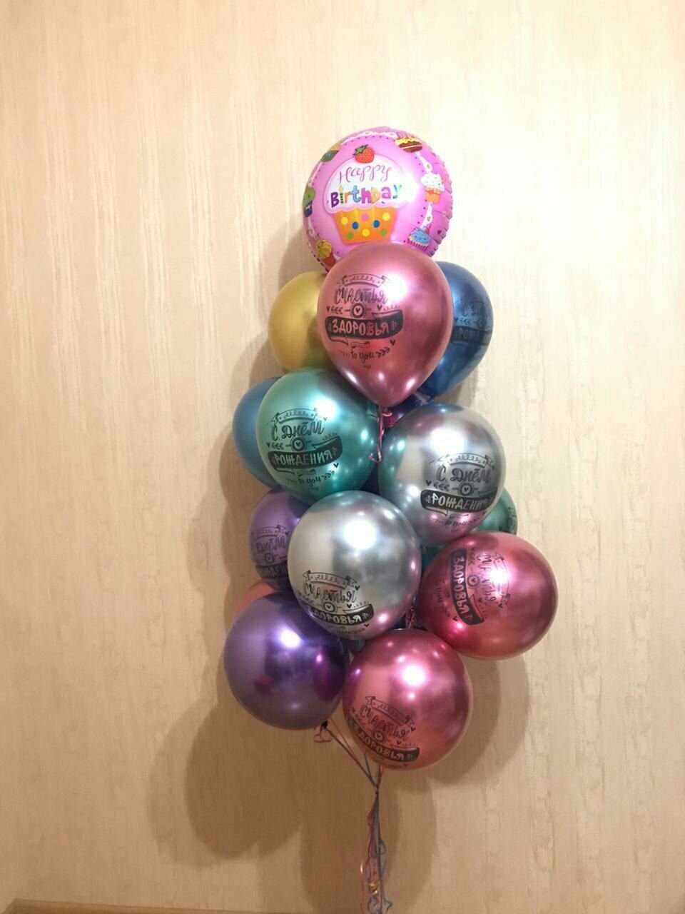 Фонтан из шаров на день рождения. Воздушные шары хром