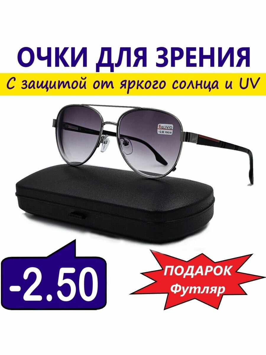 Очки для зрения SALIVIO SA5029 C1 -2.50