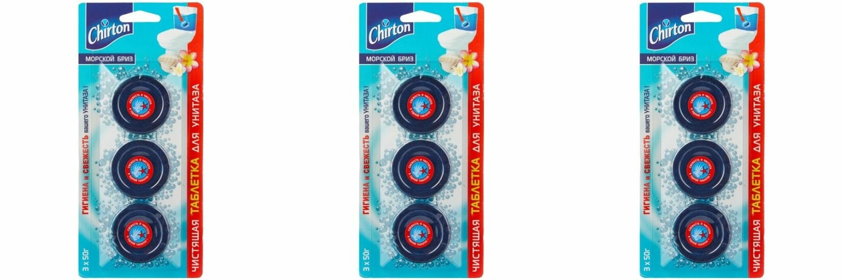 Chirton Чистящая таблетка для унитаза морской бриз, 3х50 гр, 3 уп.