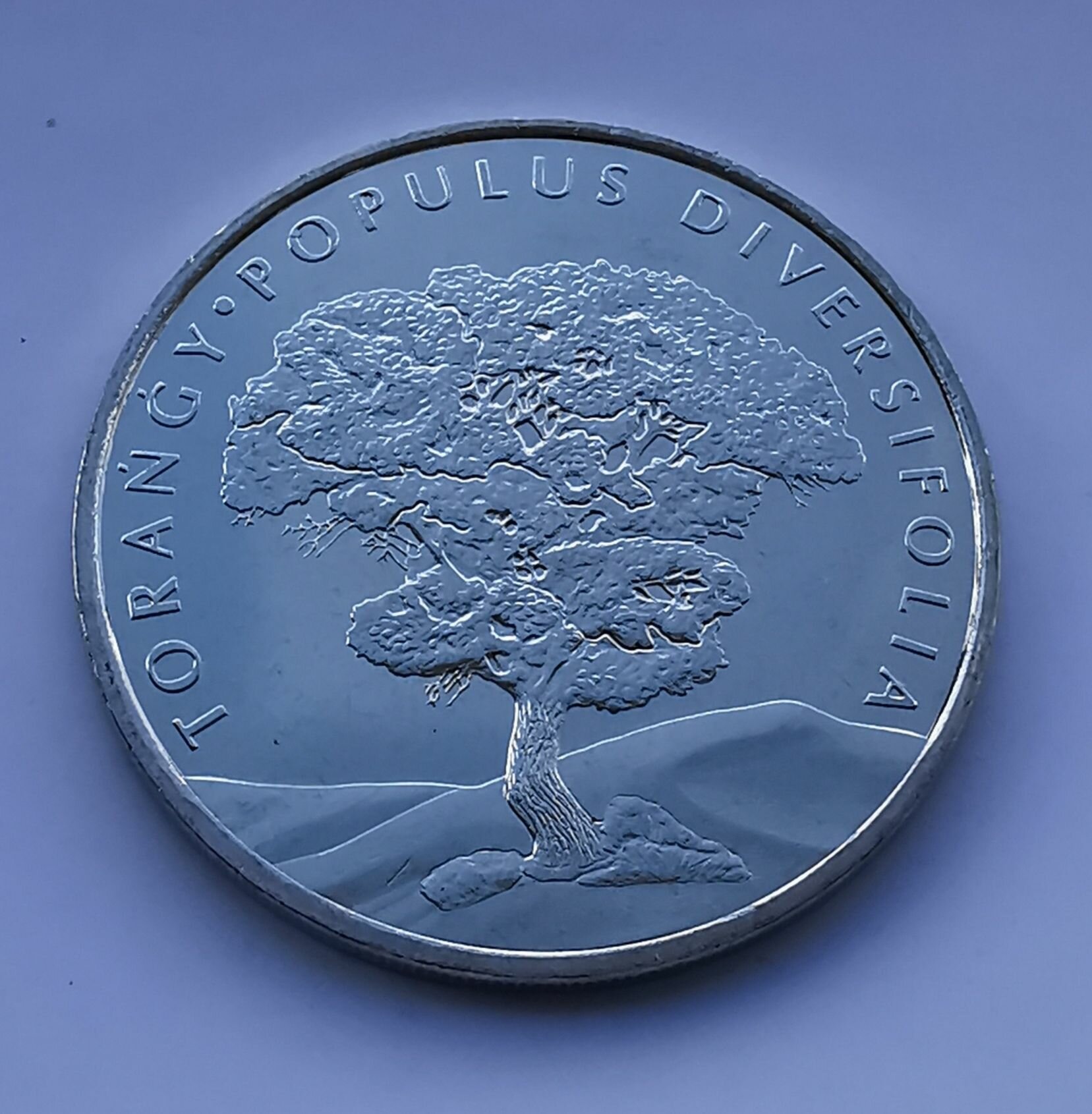 Монета 100 тенге Туранга - тополь серия Флора и фауна Казахстана