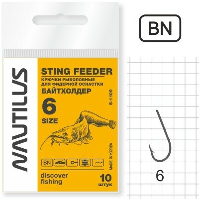 Nautilus Sting Feeder S-1109BN № 6 Байтхолдер крючок для морской рыбалки и донной ловли