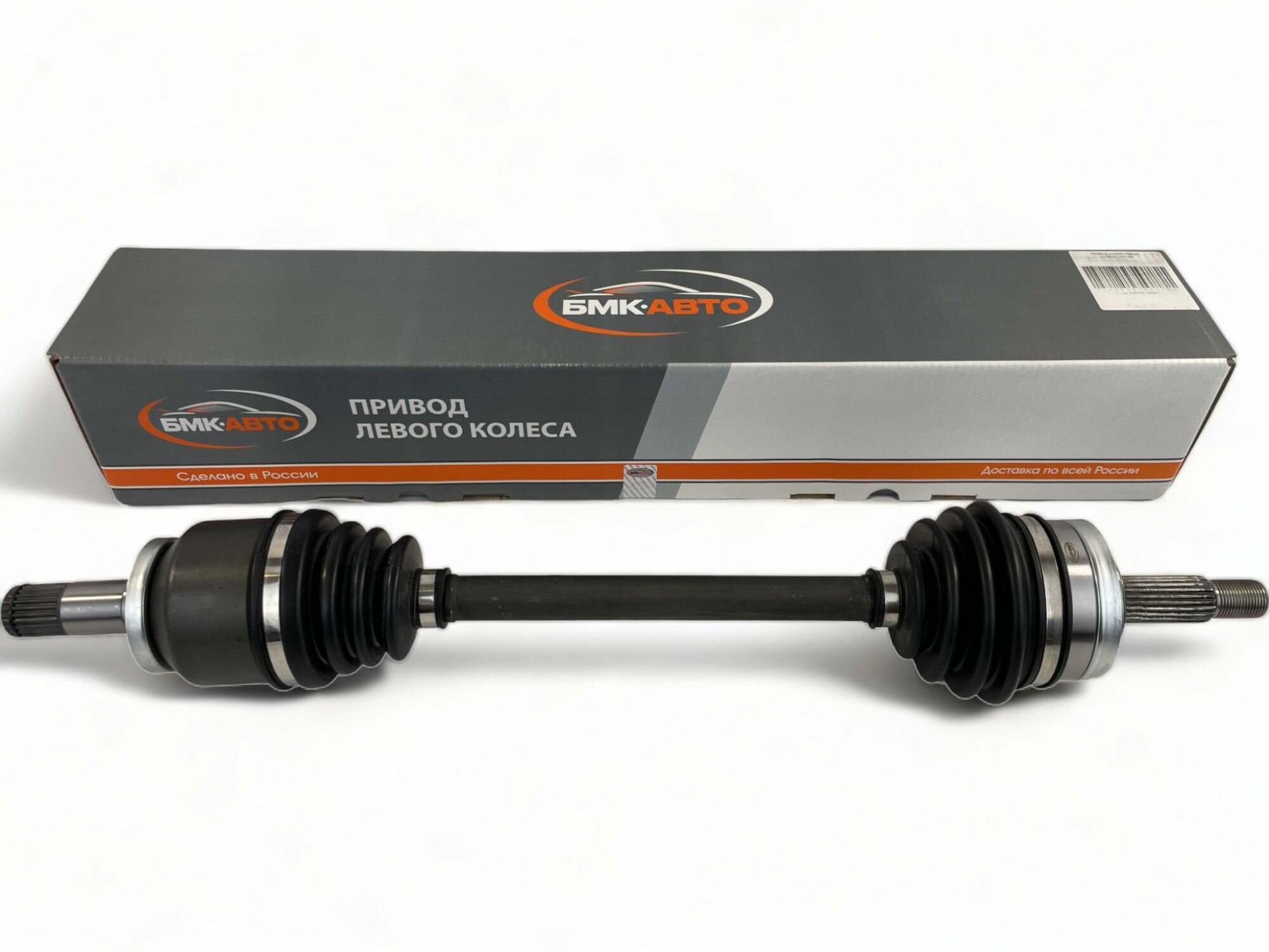 Привод (полуось) в сборе левый короткий для ВАЗ/Лада 2108-2115 бмк-авто
