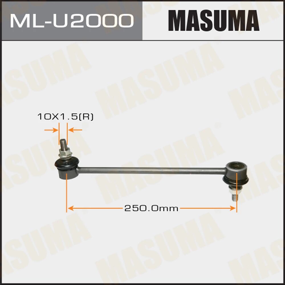 Стойка стабилизатора Masuma ML-U2000