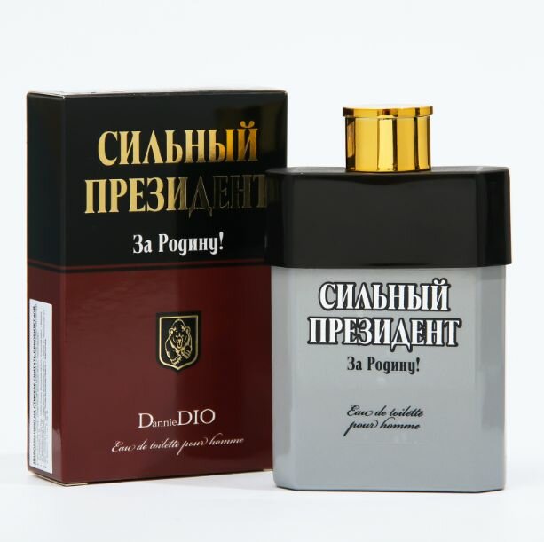 Туалетная вода Positive Parfum Сильный Президент за родину! 95ml для мужчин