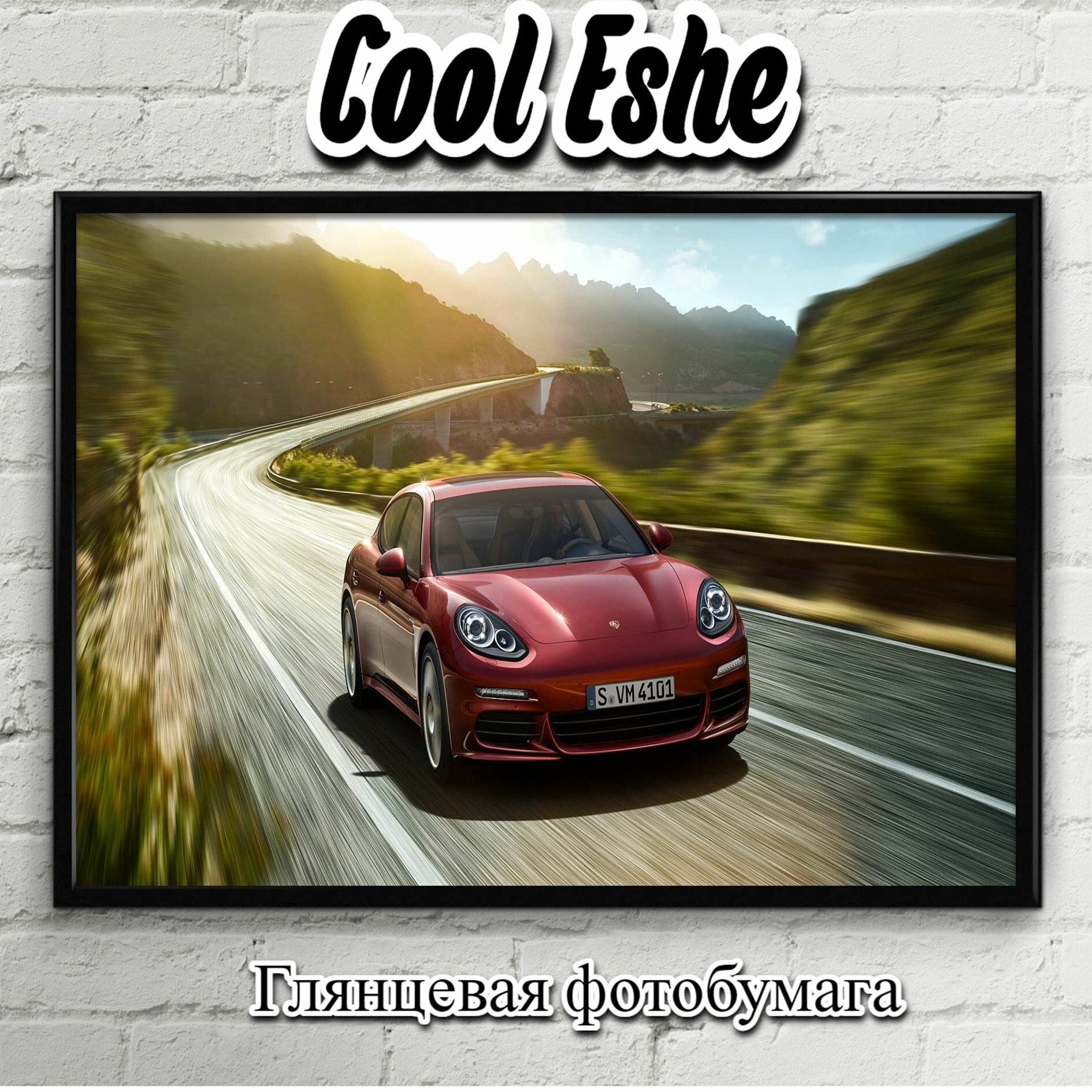 Постер "Porshe Panamera бордовый" из коллекции "Автомобили" А4