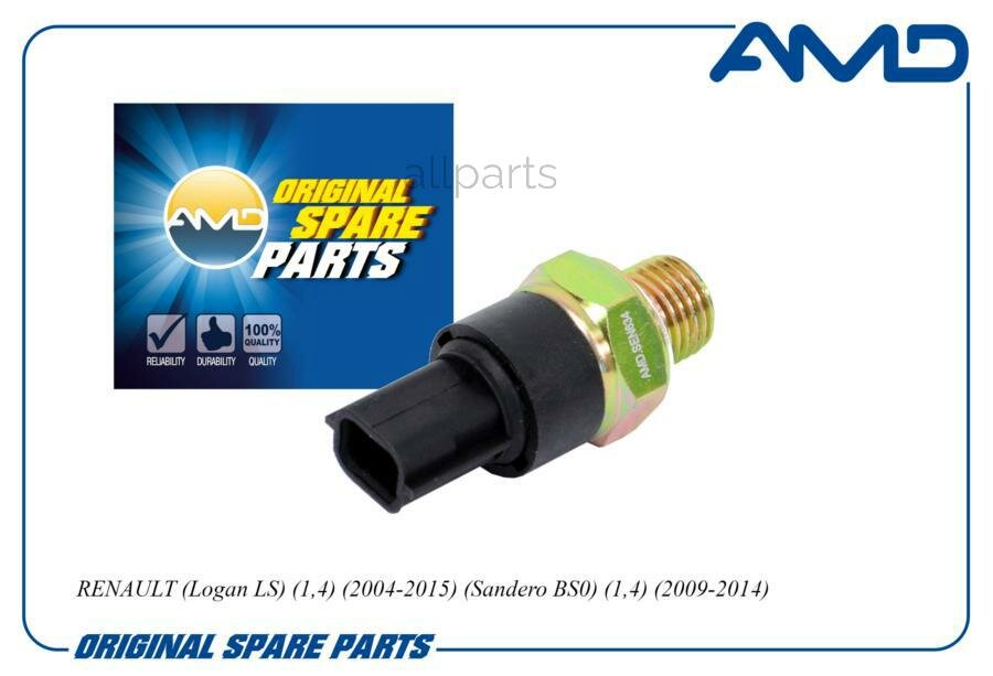 AMD AMD. SEN634 Датчик давления масла RENAULT (Logan LS) (1,4) (2004-2015) (Sandero BS0) AMD AMD. SEN634