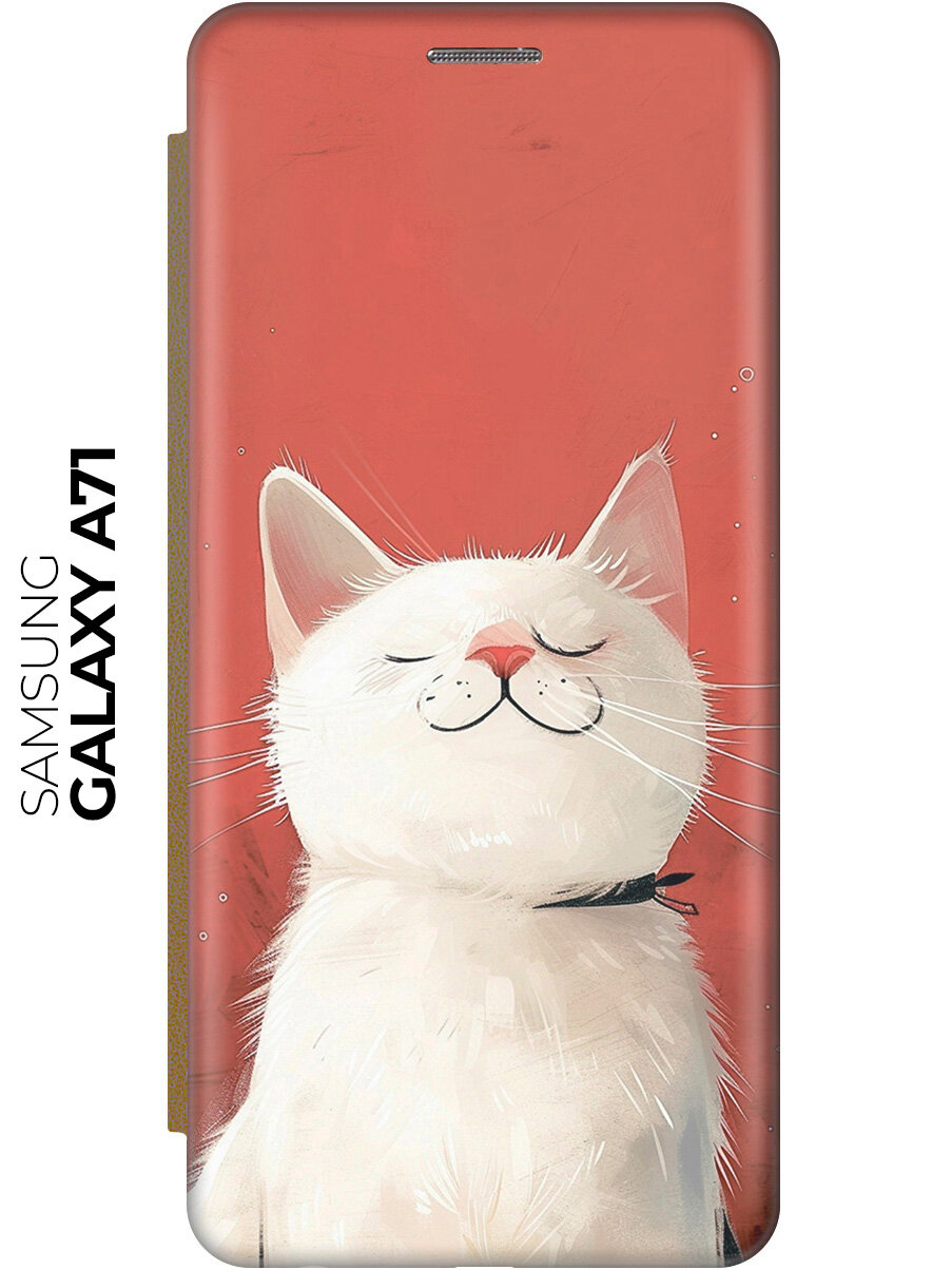 Чехол-книжка на Samsung Galaxy A71 с принтом "Гордый котик" золотой