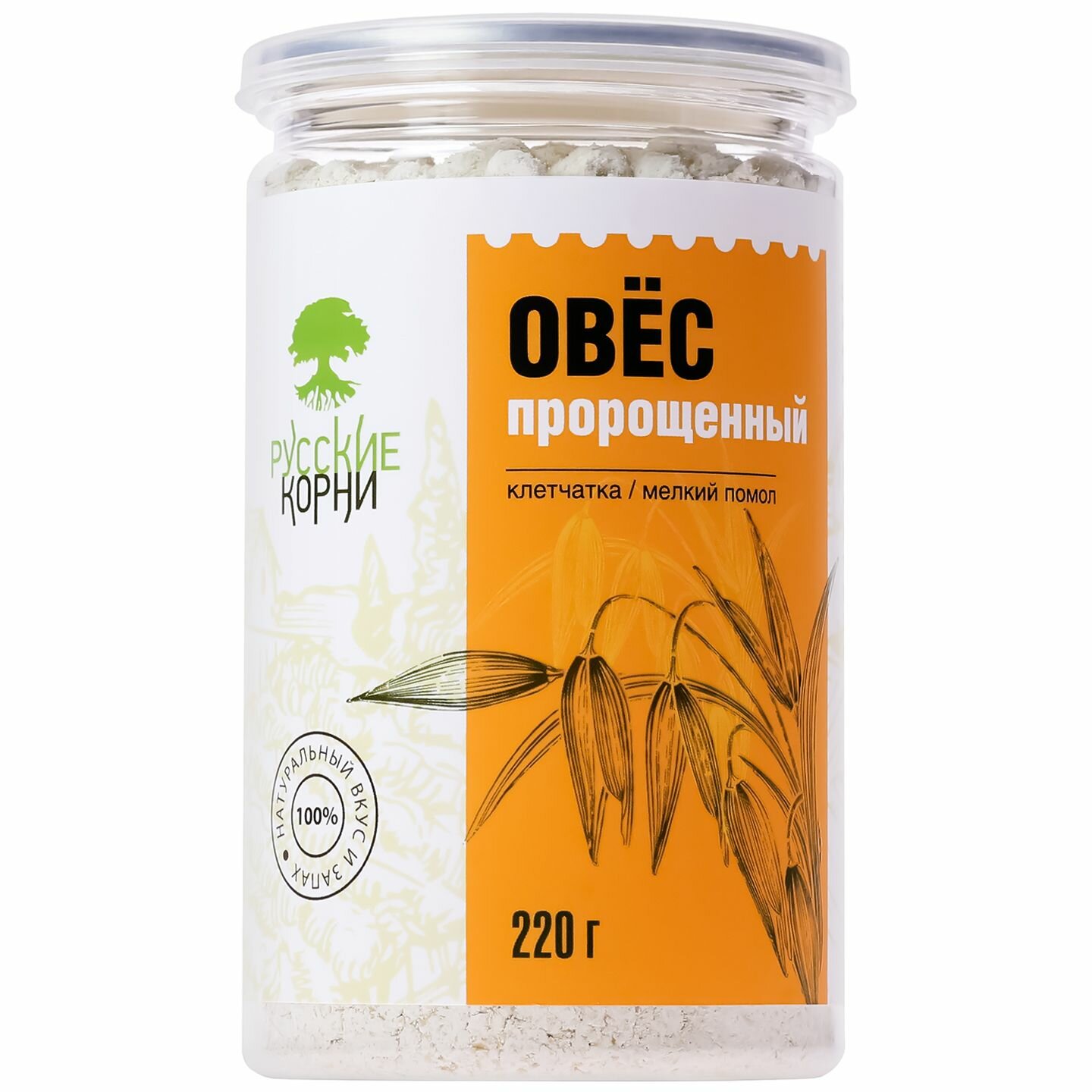 Пребиотик Овес Пророщенный Порошок, 220 г - "Русские Корни" / для Пищеварения, клетчатка